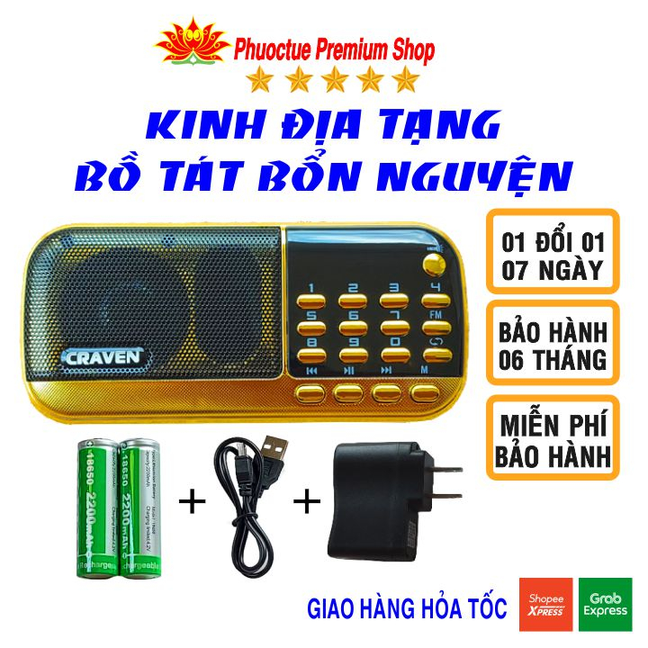 Máy Tụng Kinh Giảng Pháp KINH ĐỊA TẠNG BỒ TÁT BỔN NGUYỆN - Chủ Giảng ...