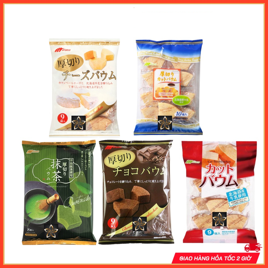 Bánh ngọt cuộn cắt miếng Baumkuchen Marukin 225g (5 loại) | Shopee Việt Nam