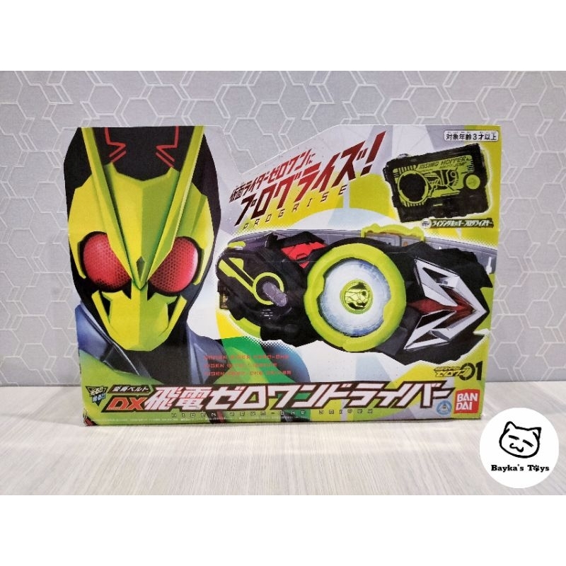 [Chính hãng Bandai] Đồ chơi Dx Zero One Driver dòng Kamen Rider ZeroOne ...