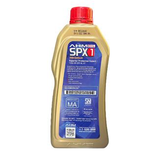Nhớt SPX1 AHM Honda 1200ml Dành cho Winner/Sonic | Shopee Việt Nam