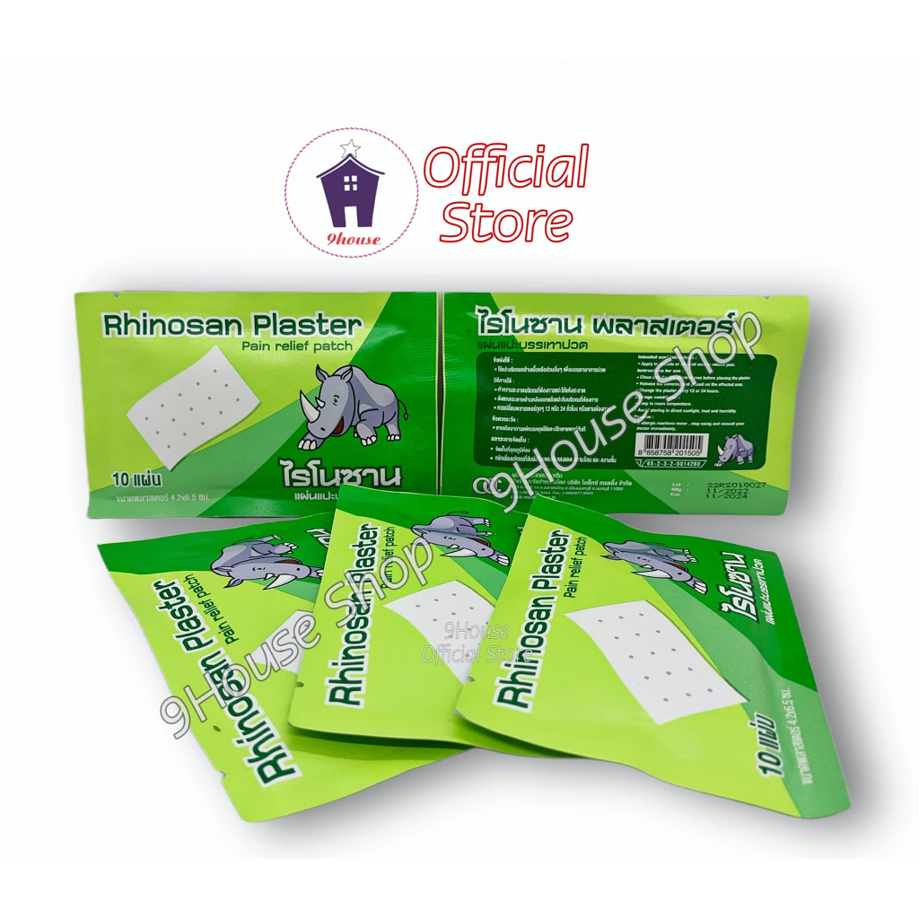 COMBO 10 Gói Miếng Dán Giảm Đau Hiệu Tê Giác RHINOSAN PLASTER Pain ...