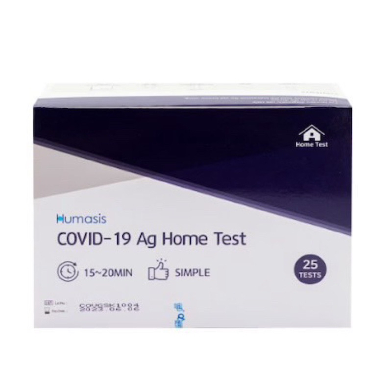 Kit test nhanh Covid-19 Humasis, que test nhanh kháng nguyên chính hãng ...