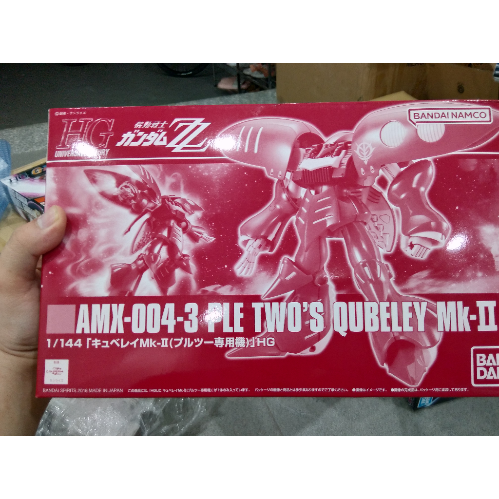 Bandai HG Qubeley Ple Two Mk-II P-Bandai - Mô hình lắp ráp, đồ chơi ...