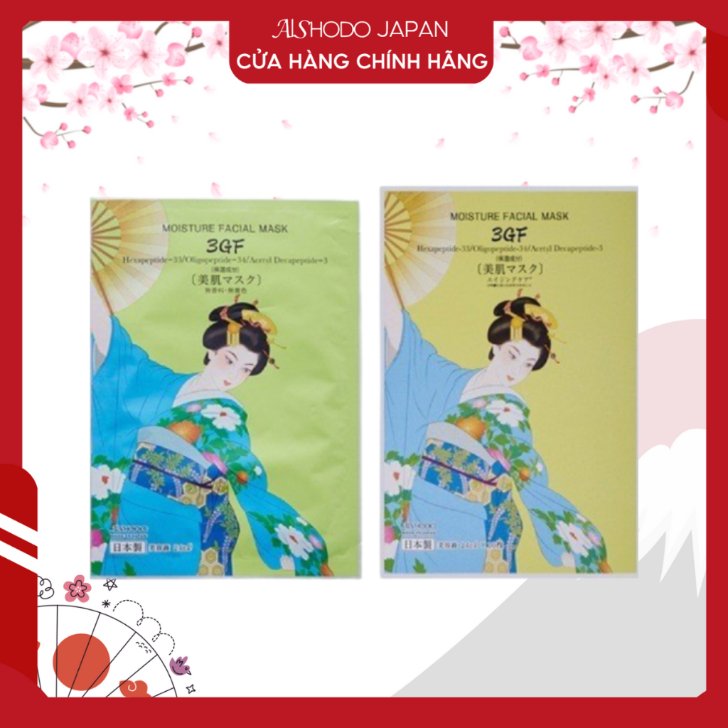 [HÀNG CHÍNH HÃNG AISHODO] H10-Mặt Nạ Maiko Moisture facial Mask 3GF ...
