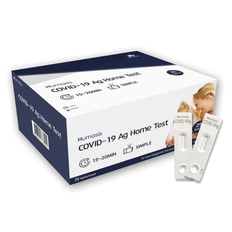 1 hộp test nhanh humasis home 25 que hàn quốc | Shopee Việt Nam