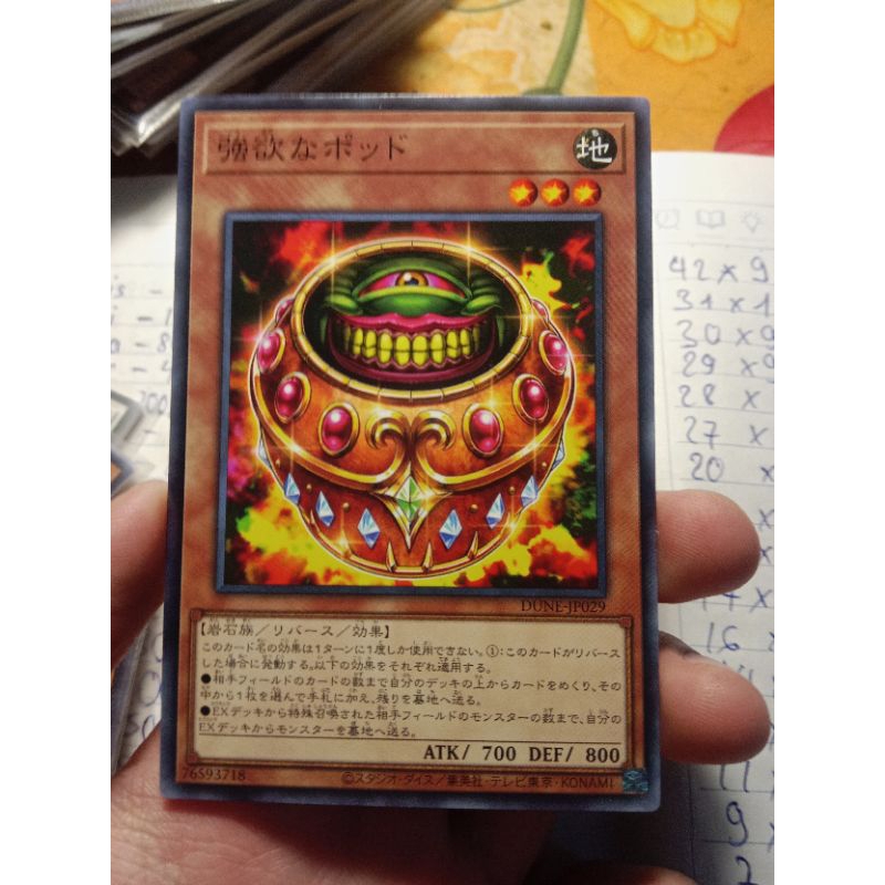 [ 20230418 ] Thẻ bài Yugioh chính hãng Pod of Greed DUNE-JP029 Common | Shopee Việt Nam