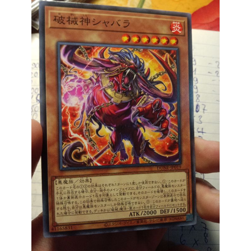 [ 20230418 ] Thẻ bài Yugioh chính hãng Unchained Soul Sharvara DUNE ...