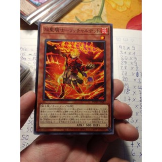 [ 20230419 ] Thẻ bài Yugioh chính hãng Infernoble Knight - Ricciardetto DUNE-JP013 | Shopee Việt Nam
