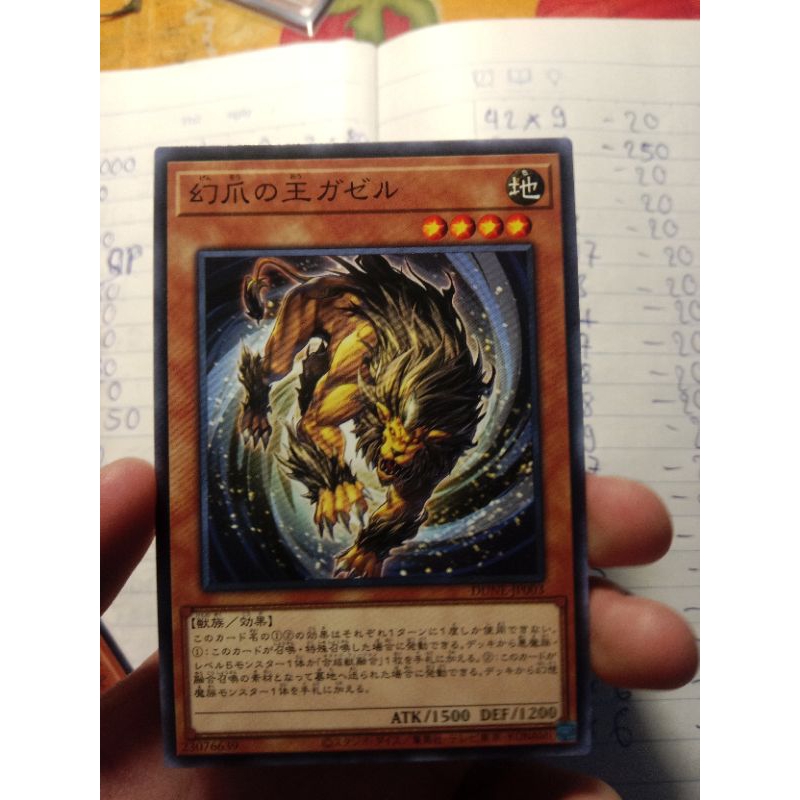 [ 20250328 ] Thẻ bài Yugioh chính hãng Gazelle the King of Mythical Claws DUNE-JP003 | Shopee ...