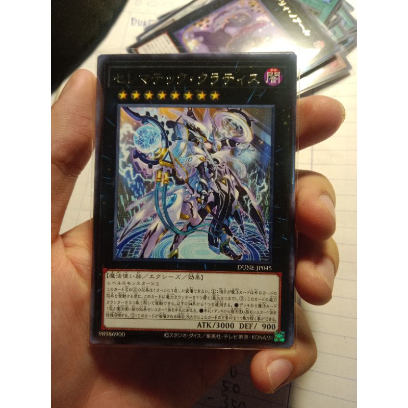 [ 20230421 ] Thẻ bài Yugioh chính hãng Thelematech Cratis DUNE-JP045 | Shopee Việt Nam