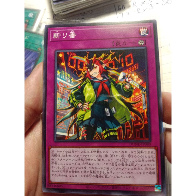 [ 20230425 ] Thẻ bài Yugioh chính hãng Kiriban DUNE-JP080 Common | Shopee Việt Nam
