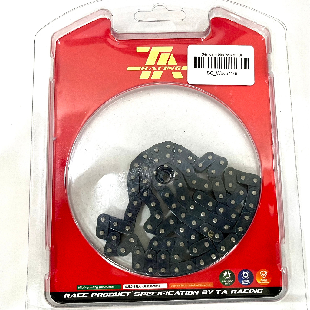 Sên cam bầu TA RACING siêu bền racing / tuoring ( RSX 110 / BLADE ...