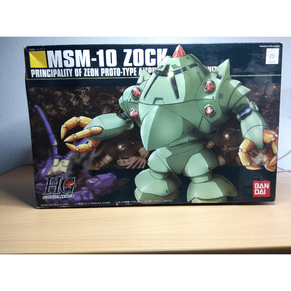 Bandai HG Zock - Mô hình lắp ráp, đồ chơi | Shopee Việt Nam