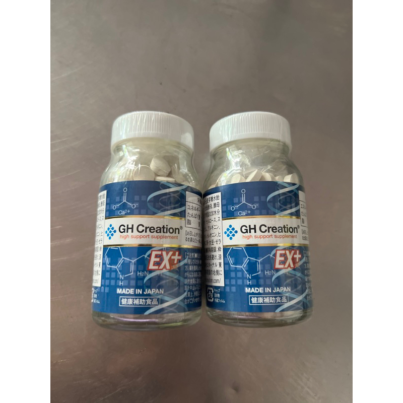 VIÊN GH CREATION EX+ HỖ TRỢ TĂNG TRƯỞNG CHIỀU CAO | Shopee Việt Nam
