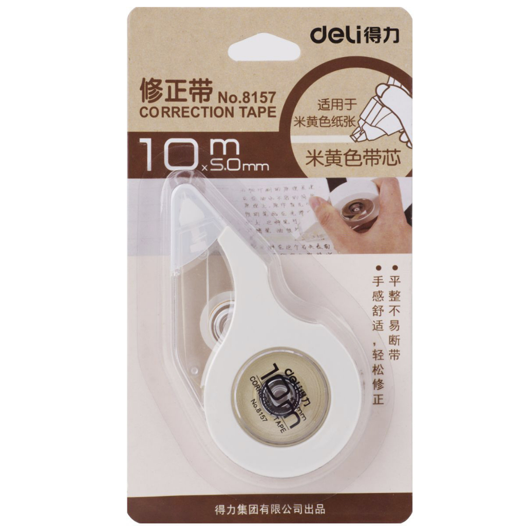 Bút xóa kéo Deli No.8157 5mmx10m màu be | Shopee Việt Nam