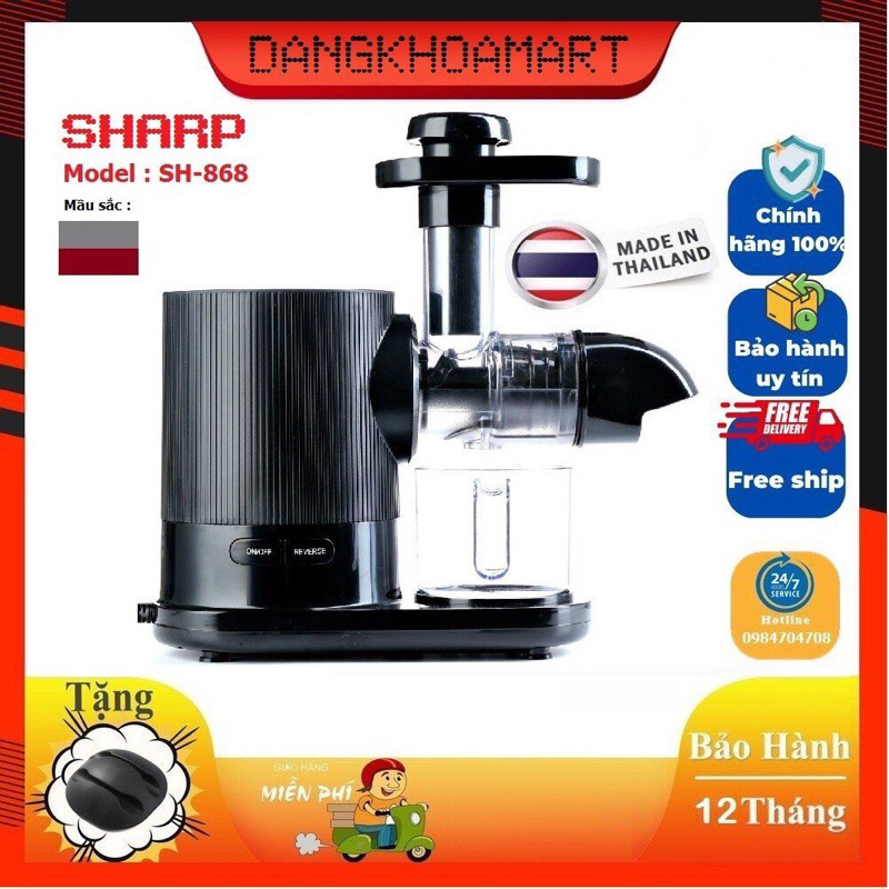 MÁY ÉP CHẬM CAO CẤP CỔ NGANG SHARP SH-868 ( màu xám hoặc đỏ ) | Shopee ...