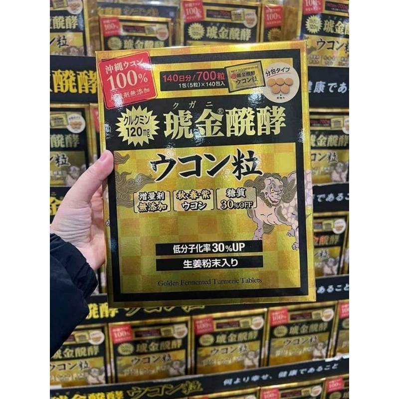 Viên uống nghệ Ukon - made in Japan ( đủ bill + video mua hàng tại siêu ...