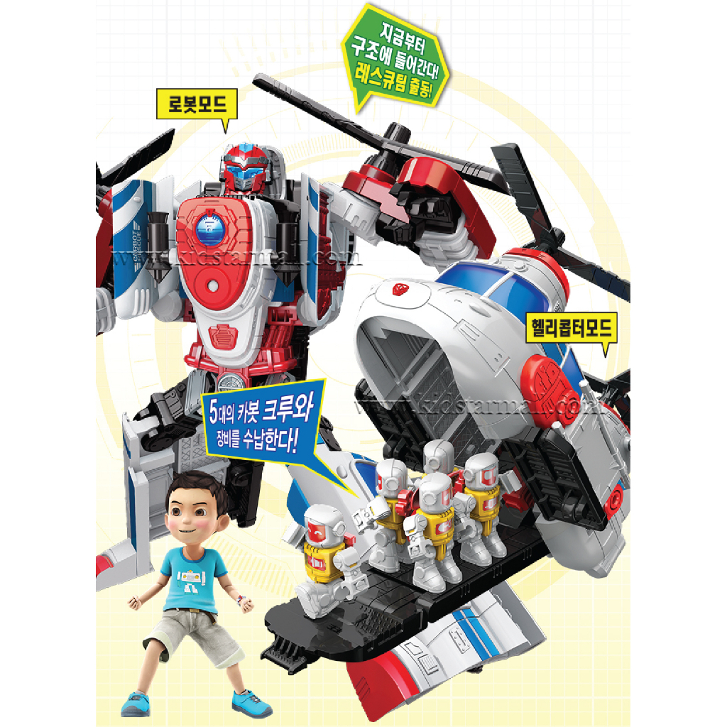Đồ chơi Robot biến hình máy bay trực thăng cứu hộ - hàng Hello Carbot ...