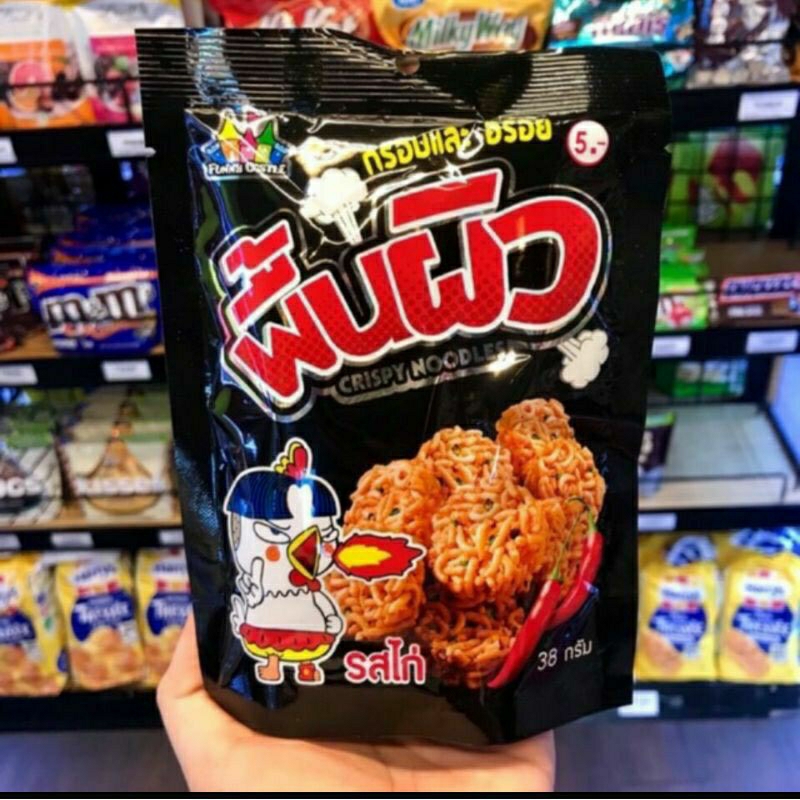 SNACK MÌ GÀ CAY GÓI MINI] MÌ TÔM ĂN SÔNG VIÊN THÁI LAN 38G Gói | Shopee ...