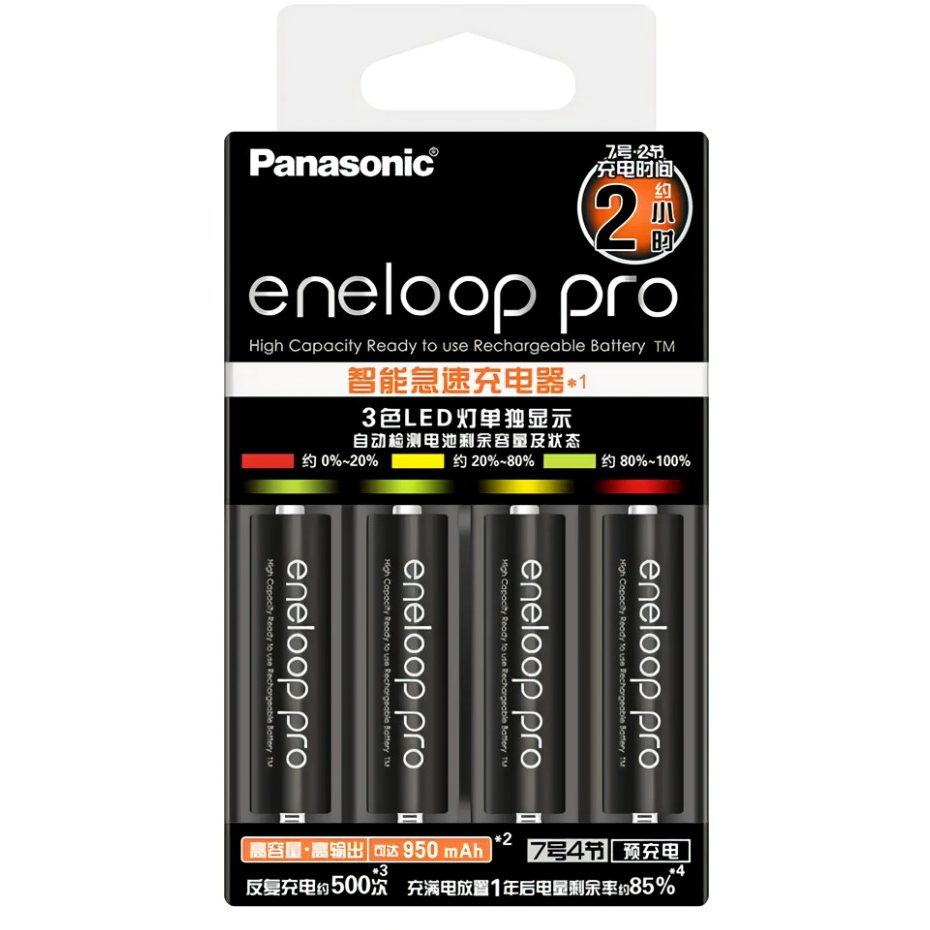 Pin sạc AAA Eneloop Pro 900mAh và Sạc Panasonic AA AAA Pro CC55 (Hàng ...