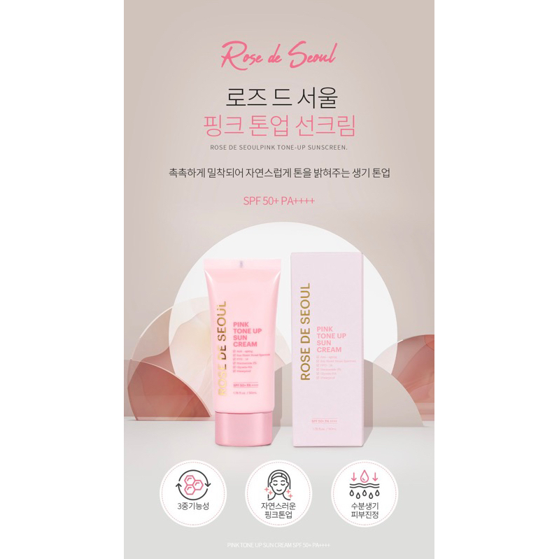 ROSE DE SEOUL PINK TONE UP SUNSCREEN | Shopee Việt Nam