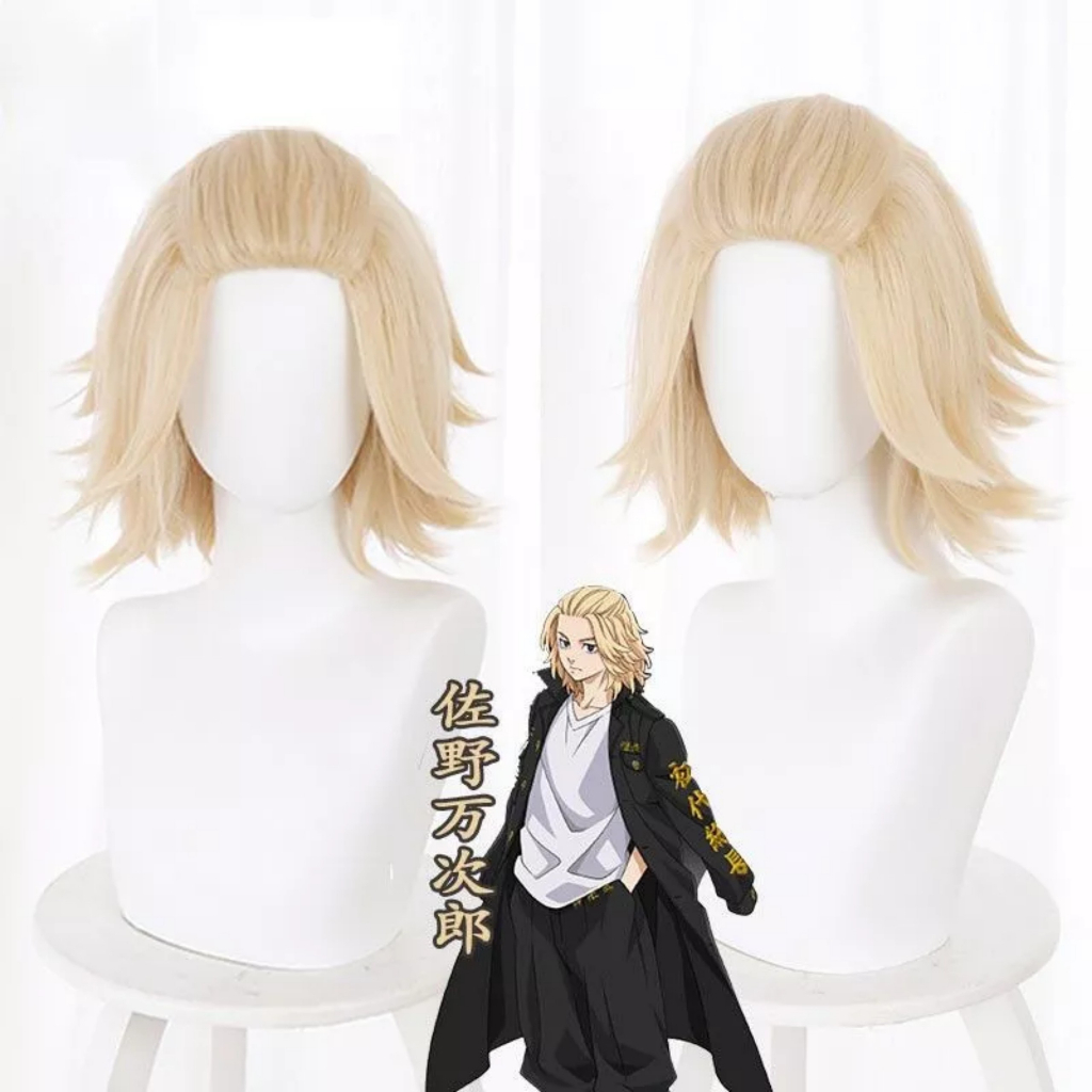 [Sẵn] Wig/Tóc giả cosplay Mikey Manjiro Sano - Tokyo Revengers [Miu ...