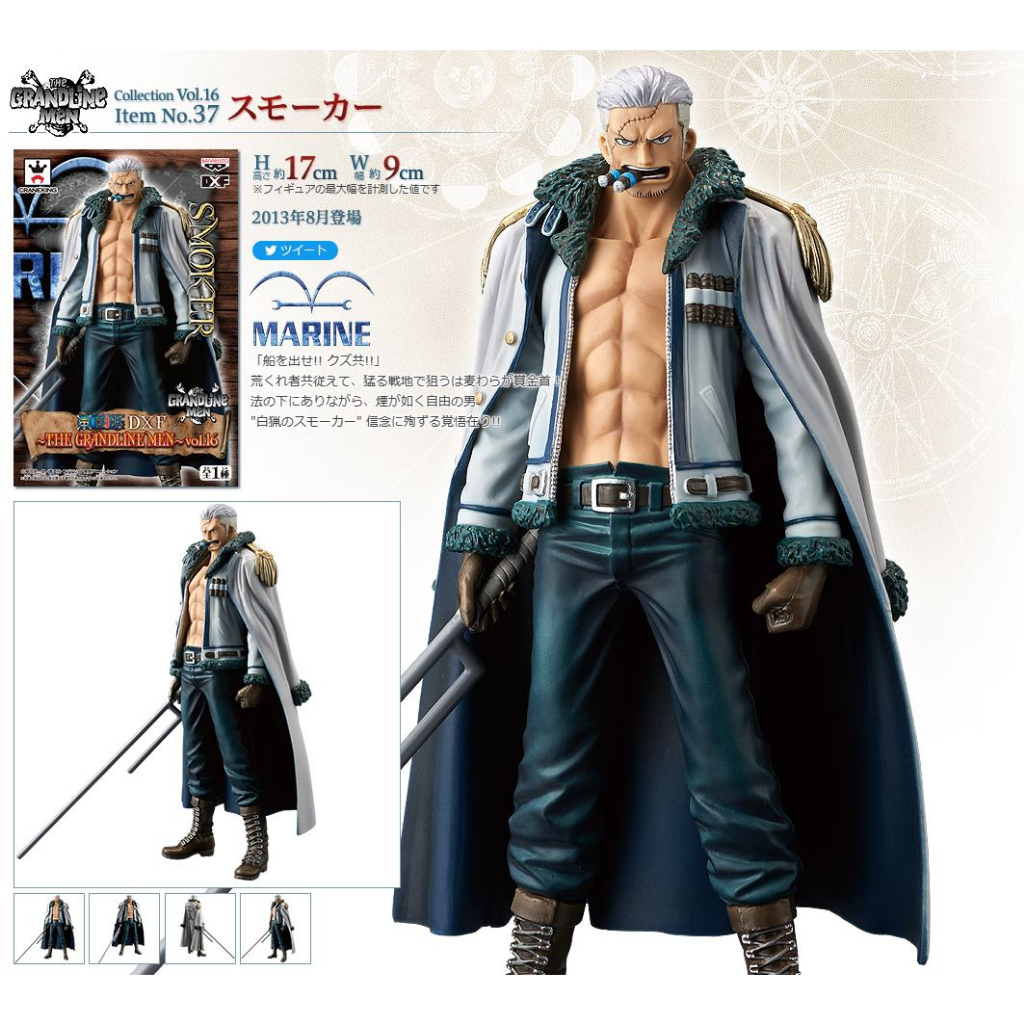 [OP1] Mô hình Chính Hãng One piece - Smoker - DXF The Grandline Men ...
