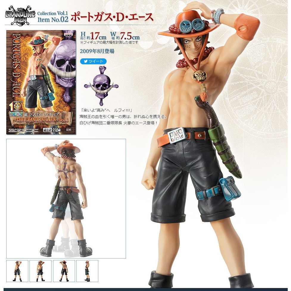 [OP1] Mô hình One Piece chính hãng - Portgas D Ace - DXF THE GRANDLINE ...