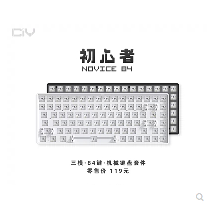 Kit Bàn Phím Cơ Custom - CIY Novice 84 - Bản nâng cấp Tester - LED đơn ...