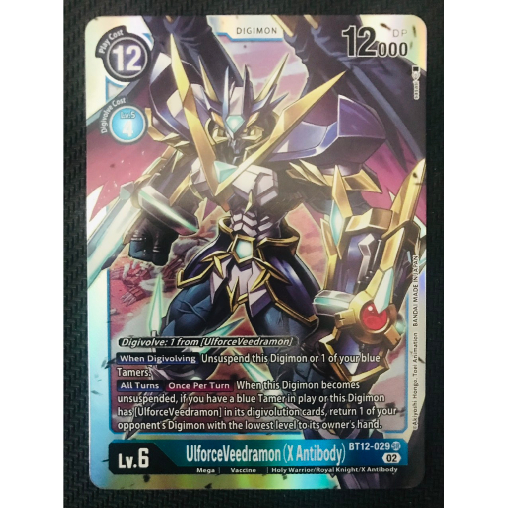 Thẻ bài Digimon BT12-029 - UlforceVeedramon (X Antibody) - Digimon ...