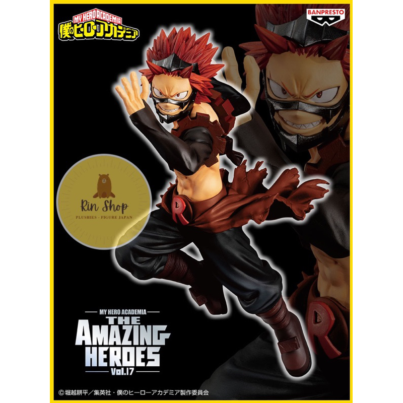 [BANPRESTO] Mô Hình Chính Hãng Eijiro Kirishima - My Hero Academia - The Amazing Heroes Vol. 17 ...