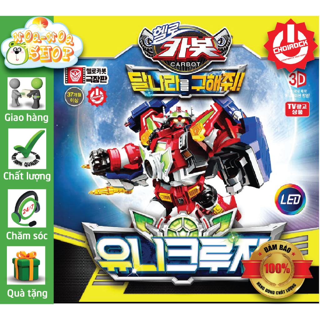 Đồ chơi Robot Biến hình chiến đấu có đèn chiếu sáng- hàng Hello Carbot ...