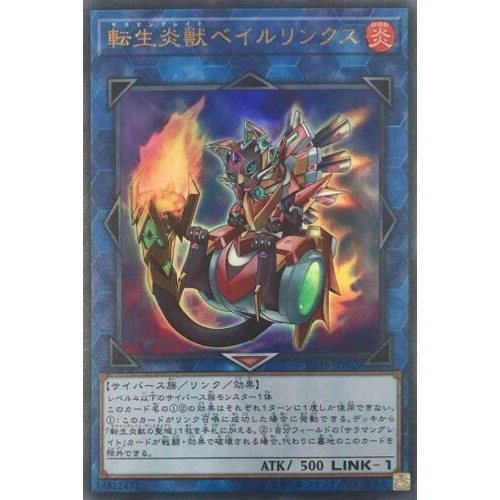 THẺ BÀI YUGIOH TIẾNG NHẬT:Salamangreat Balelynx - SD35-JPP02 - Ultra Rare | Shopee Việt Nam