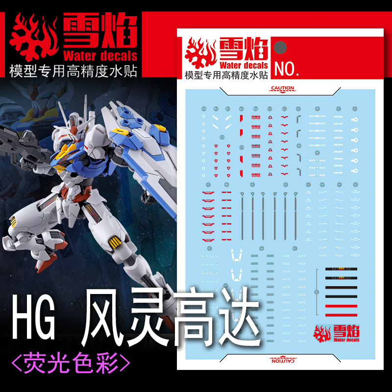 DECAL MÔ HÌNH XUEYAN - HG-53 DECAL NƯỚC PHẢN QUANG CHO MÔ HÌNH HG 1/144 ...