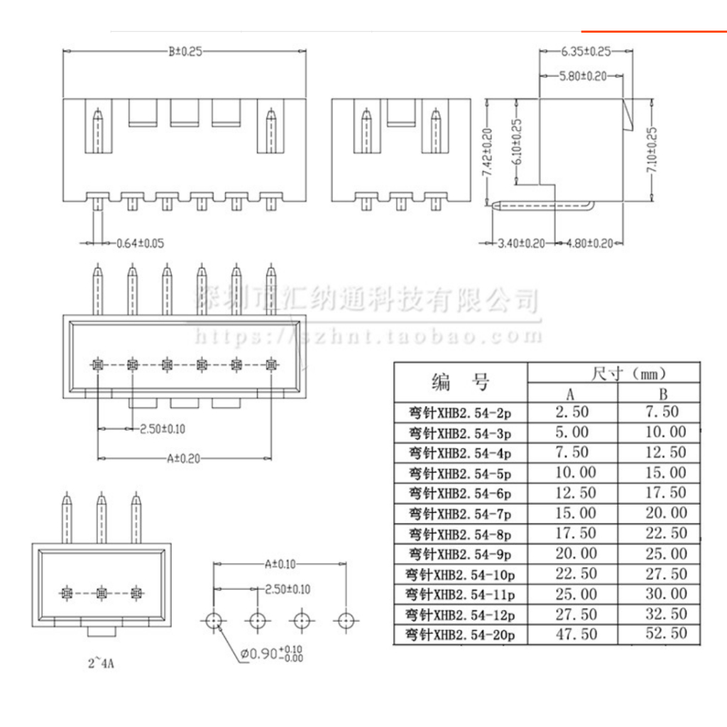 Đầu jack cắm XHB 2.54 XH2.54 có đầu gài giữ dây đực, cái, CHÂN PIN 2P 3P 4P 5P 6P 7P 8P XHB-2.54 ...