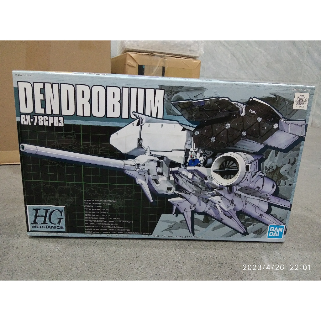 Bandai HG dendrobium 1/550 - Mô hình lắp ráp, đồ chơi | Shopee Việt Nam