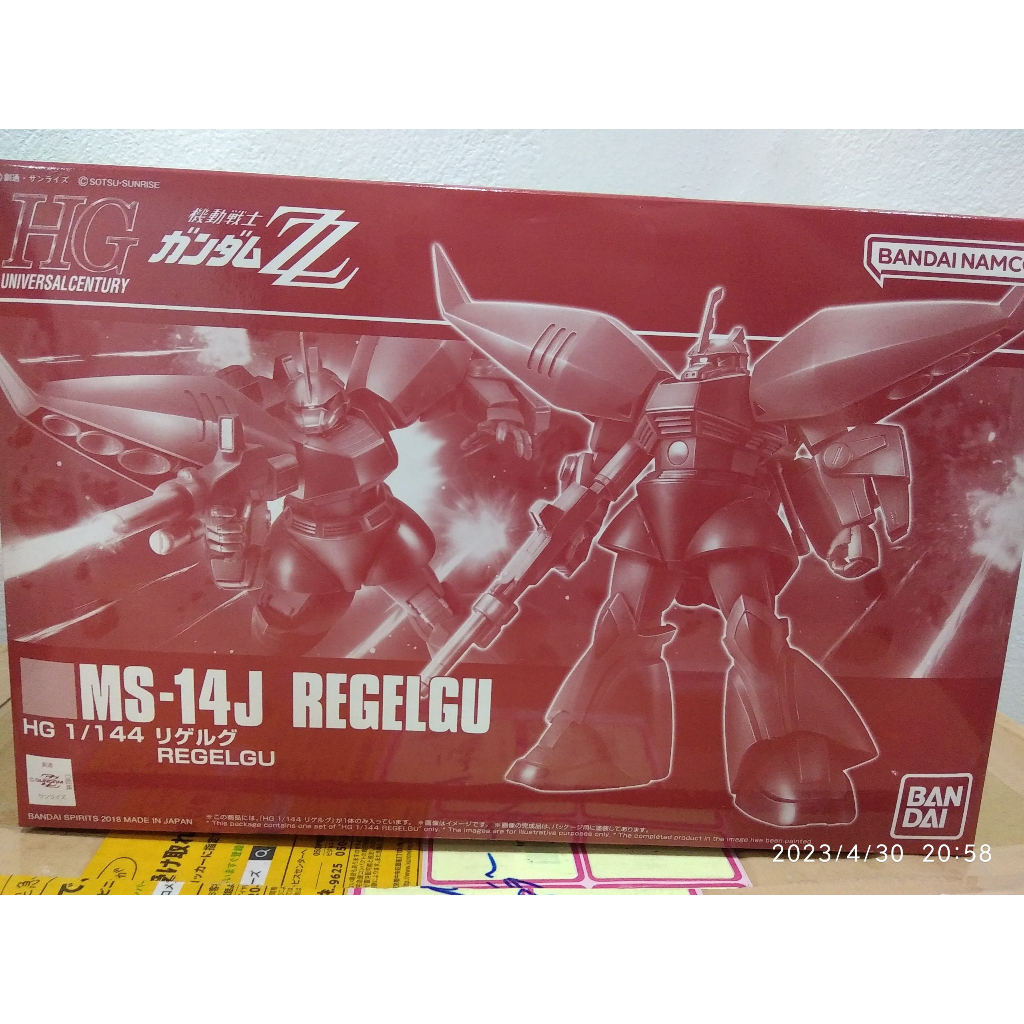 Bandai HG Regelgu P-Bandai - Mô hình lắp ráp, đồ chơi | Shopee Việt Nam