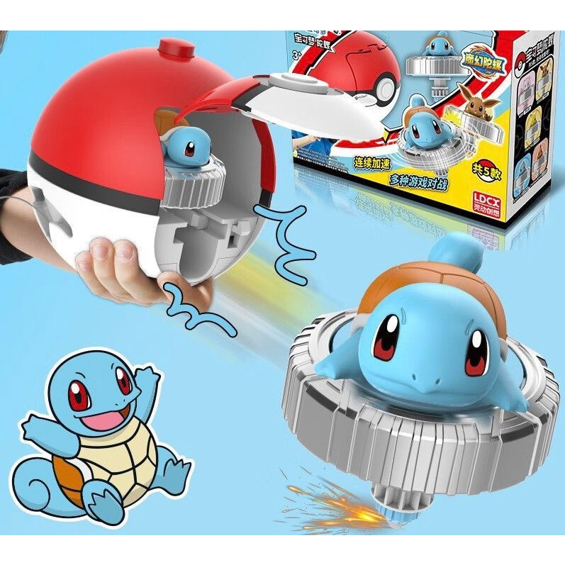 POKEMON - Đồ chơi con quay Squirtle | Shopee Việt Nam