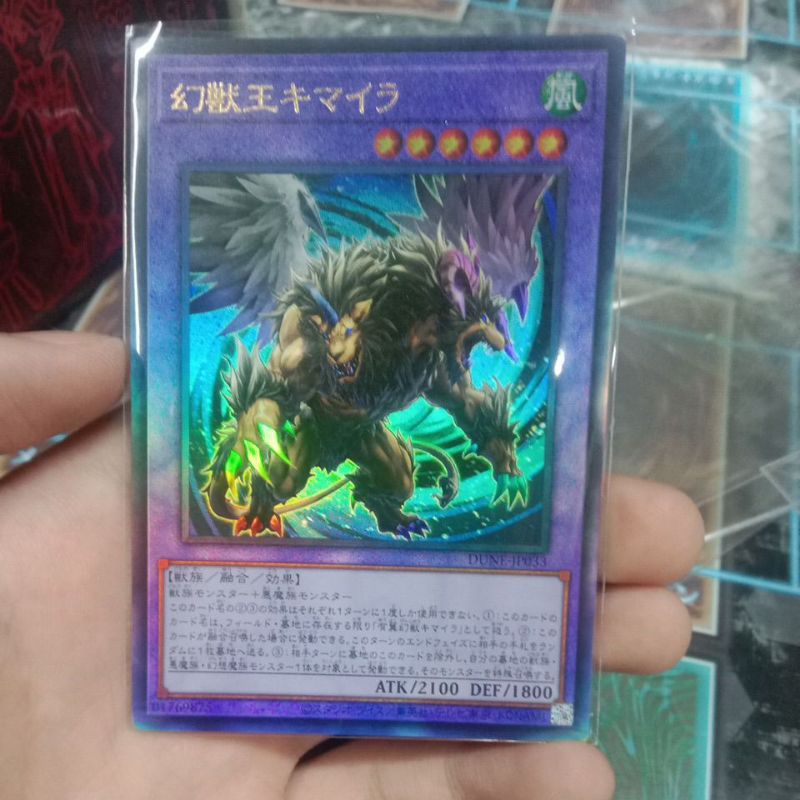 [ 20230502 ] Thẻ bài Yugioh chính hãng DUNE-JP033 Chimera the Phantom Beast King - Ultimate Rare ...