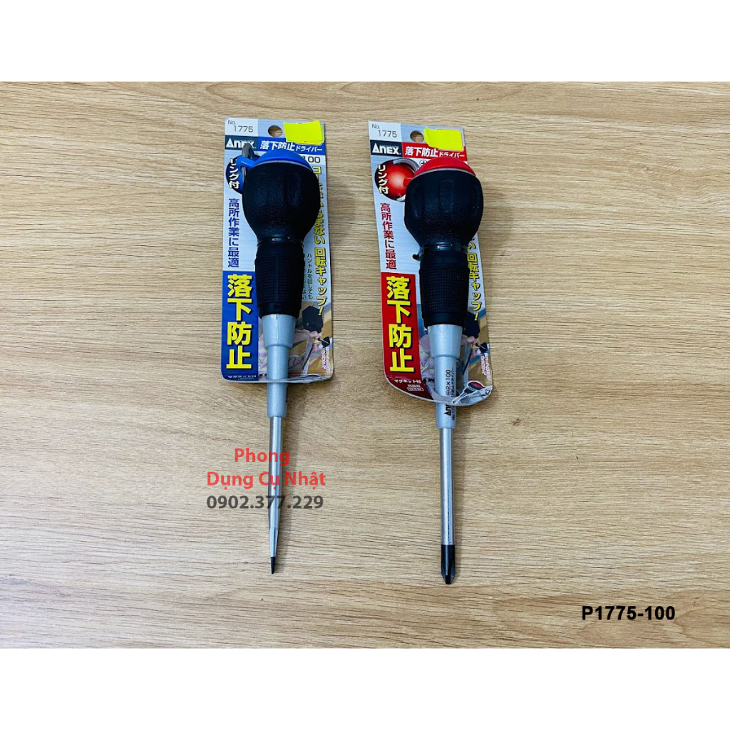 Cặp tô vít xoay nhanh P1775-100 ANEX Nhật Bản | Shopee Việt Nam