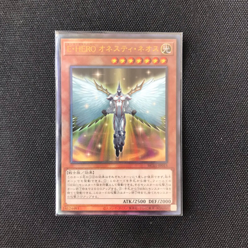 Card Yugioh Elemental HERO Honest Neos - HC01-JP015 - Normal Parallel Rare (50-300) | Shopee ...