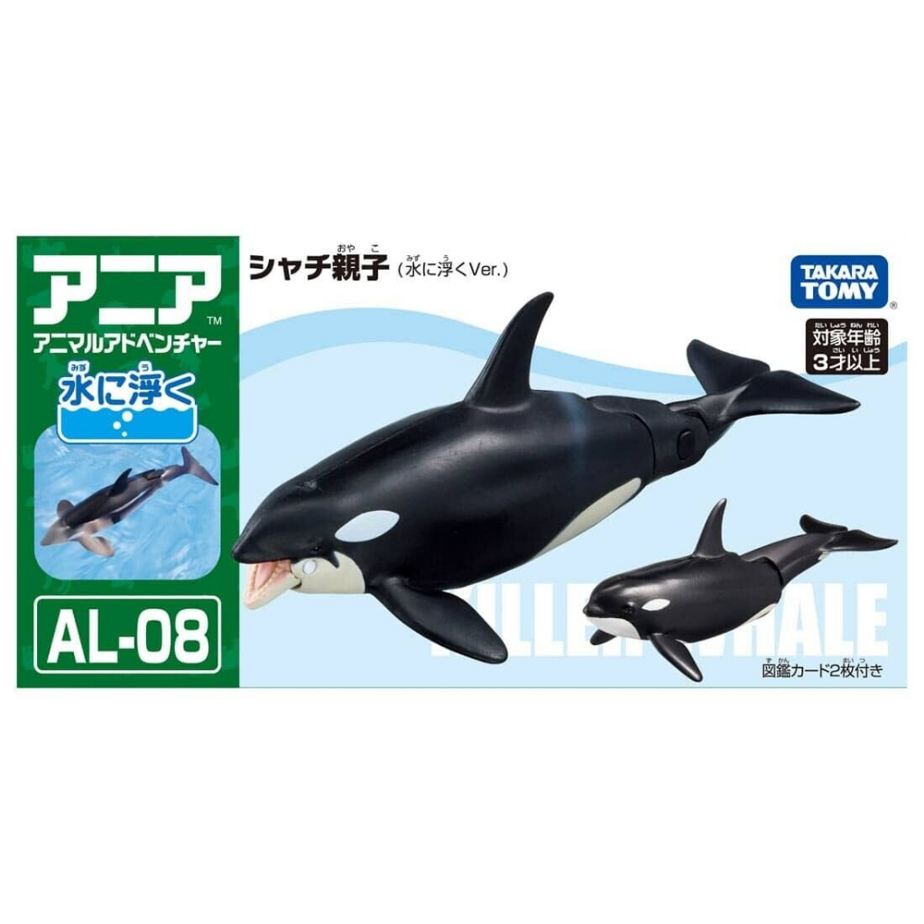 Đồ chơi mô hình Ania Figure AL-08 Killer Whale (Floatable Ver.) Action ...