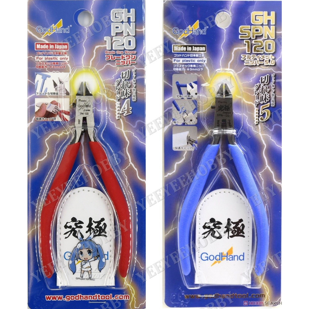 DỤNG CỤ MÔ HÌNH GODHAND CHÍNH HÃNG - SPN-120 - CÁC LOẠI KỀM LƯỠI ĐƠN ...