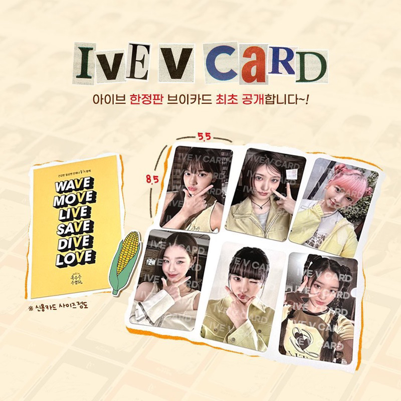 PRE-ORDER] Card bo góc IVE Corn Silk Tea official | Shopee Việt Nam