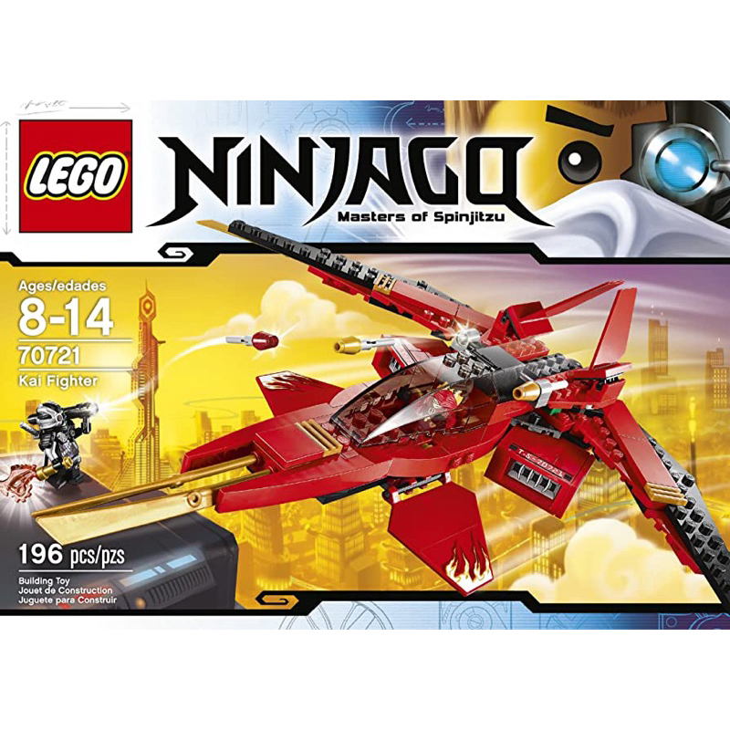 LEGO Ninjago 70721 máy bay rực cháy | Shopee Việt Nam