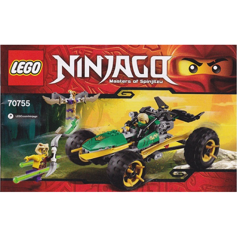 LEGO ninjago 70755 cỗ xe đi rừng lloyd | Shopee Việt Nam