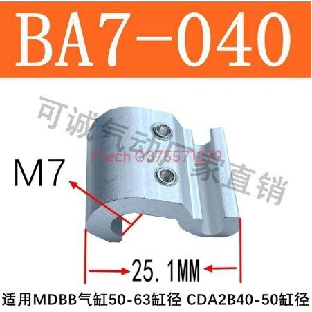 Gá cảm biến BMB5-032 BA7-040 BA7-063 BA7-080 BA7-32 BA7-40 BA7-63 BA7-80 gá lắp cảm biến cho xu ...