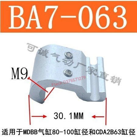 Gá cảm biến BMB5-032 BA7-040 BA7-063 BA7-080 BA7-32 BA7-40 BA7-63 BA7-80 gá lắp cảm biến cho xu ...