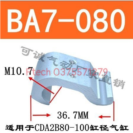 Gá cảm biến BMB5-032 BA7-040 BA7-063 BA7-080 BA7-32 BA7-40 BA7-63 BA7-80 gá lắp cảm biến cho xu ...