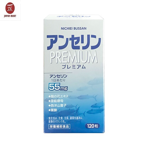 Viên Uống Hỗ Trợ Điều Trị Gout Nichiei Bussan Anserin Premium Hộp 120 ...